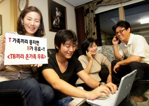 [STV]SK텔레콤, ‘TB끼리 온가족 무료’ 출시