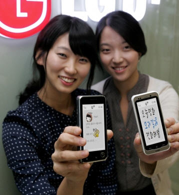 [STV]LG U+, 감성까지 담아 보내는 ‘멀티메시지 2.0’ 출시